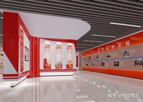 明岸：如何设计好一个党建展馆？ 知乎