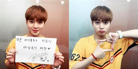 프듀 박지훈 국프 님들 덕분에 2등열심히 노력하겠다 디스패치 뉴스는 팩트다