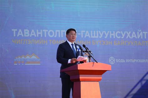 10 жил гацсан Тавантолгой Гашуунсухайтын төмөр зам ашиглалтад орж эдийн засагт шинэ сэргэлт айсуй