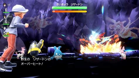 Pokemon Scarlet And Violet Charizard Tera Raid Event Counter