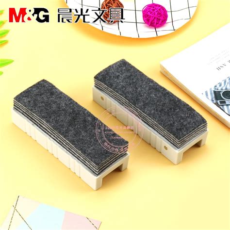 晨光文具磁性多层可撕白板擦办公教学专用易擦白板笔檫 Asc99381 虎窝淘