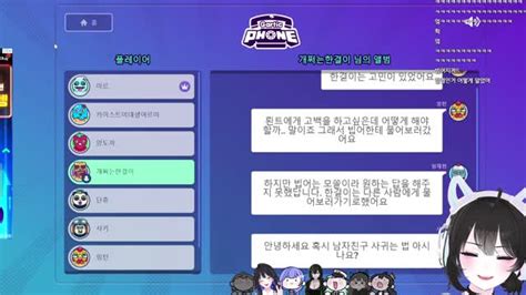 캐치 미르 예뻐야해 아프리카tv Vod