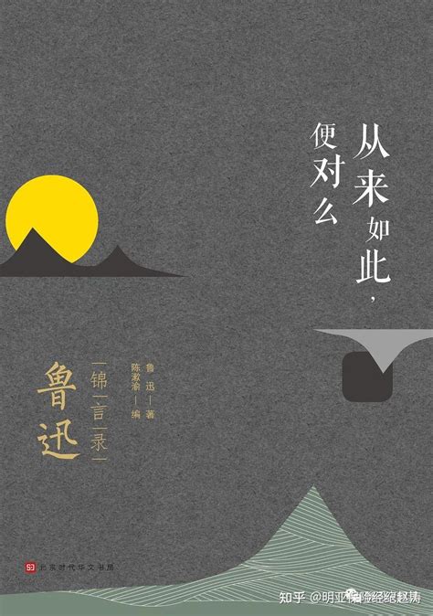 舷羹塞氛班稽诗努桐够症谣稚碰气 知乎