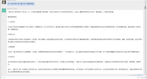 Chatgpt的n种用法（持续更新中。。。）chatgpt可以写入党思想汇报吗 Csdn博客