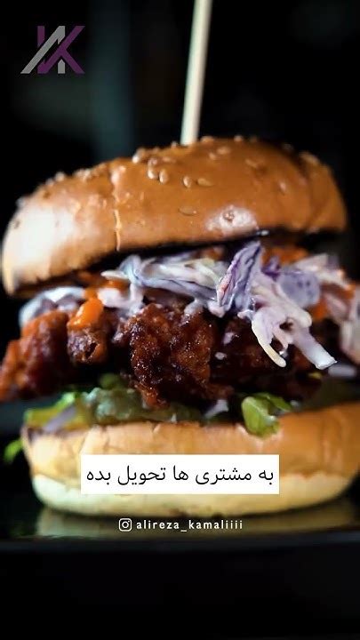 داستان مک دونالد و برگر کینگ Youtube