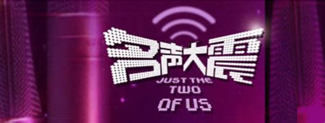 名声大震 快懂百科