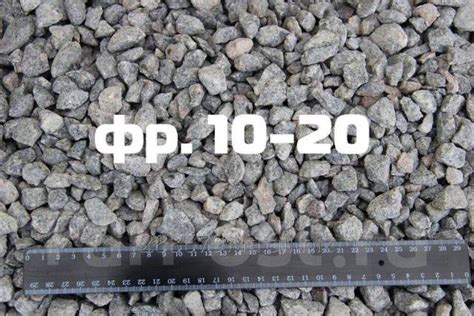 Щебень 10-20 с доставкой, в наличии. Цена: 800₽ в Находке