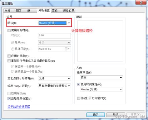 Arcgis 数据库构建网络数据集arcgis新建网络数据集 Csdn博客 Arcgis 数据库构建网络数据集arcgis新建网络数据集 Csdn博客