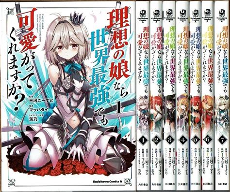 Yahooオークション 即》 理想の娘なら世界最強でも可愛がってくれま