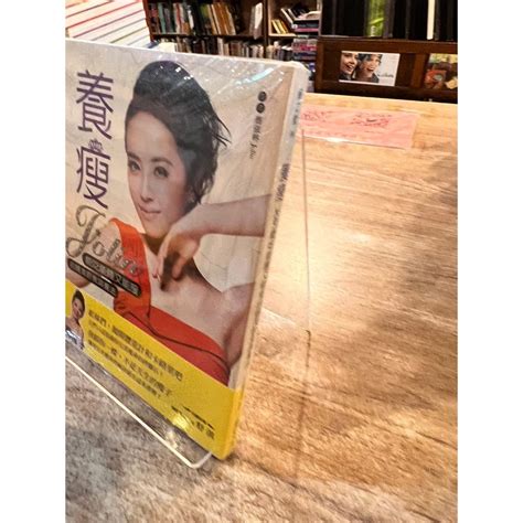 【全新未拆】蔡依林｜養瘦：jolin能吃能睡又能瘦的健美飲食調養法｜推守【書況佳，無劃記破損黃斑】 蝦皮購物