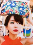 Yui Aragaki Uploader Jp