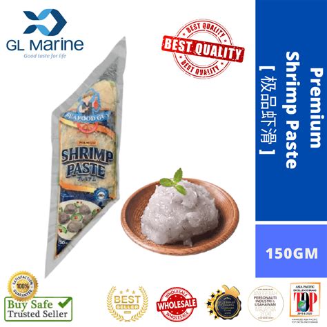 Premium Shrimp Paste 虾滑 {150g} Gl Marine Frozen Sdn Bhd