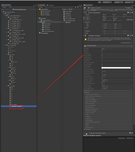 新装的unity f image和粒子组件显示被禁用怎么解决导 技术问答 Unity官方开发者社区