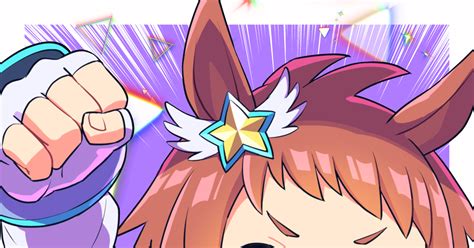 ウマ娘プリティーダービー 0208ビコーペガサス すみかわのイラスト Pixiv
