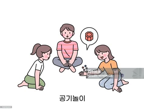 한국의 어린 시절 게임 아이들은 함께 앉아서 잭스톤을 연주하고 있습니다 작은 돌을 가지고 놀아 라 한국어 번역 다섯 돌 게임