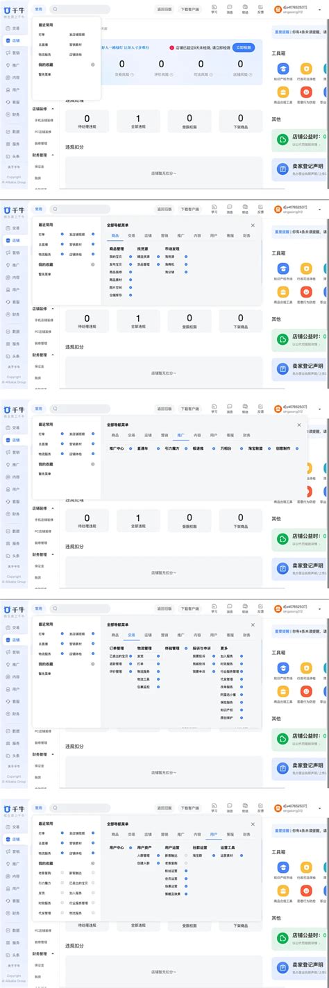 导航 花瓣网