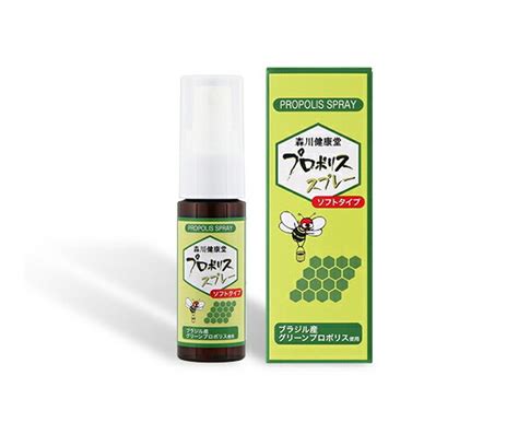 森川健康堂 プロポリススプレー ソフトタイプ 20ml × 6本 マウスウォッシュ 最安値・価格比較 Yahooショッピング｜口コミ