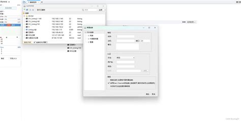 【finalshell客户端anddialogue服务】远程终端操作软件与远程技术推荐 Csdn博客