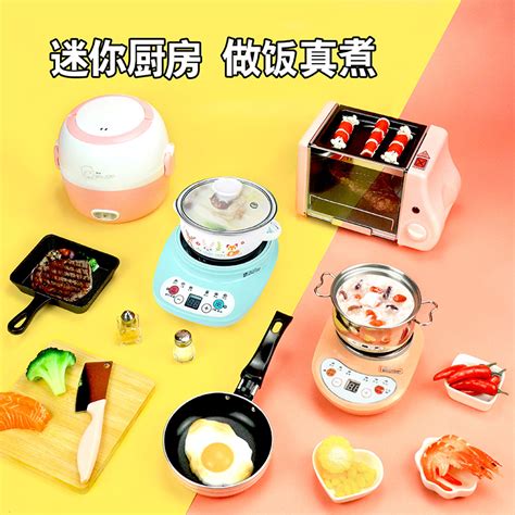 厨房儿童玩具 儿童玩具房 好玩的儿童玩具 大山谷图库