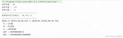 java日期时间类运算date calendar localdatetime 详细用法 javadate类怎么运算 csdn博客