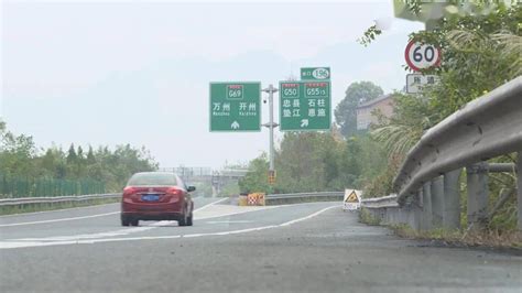 周知！g5021石渝高速丰都方斗山隧道进城方向实行全封闭施工，注意绕行石柱