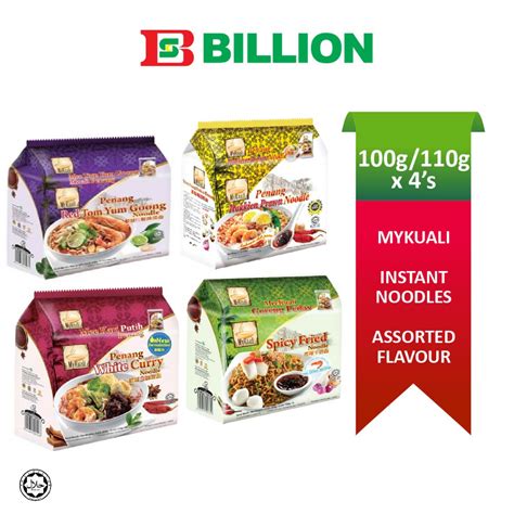 Mykuali Instant Noodles Assorted Flavour Shopee Philippines