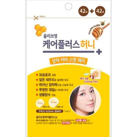 Care Plus Scar Cover Spot Patch Honey 84 Count Pinkland