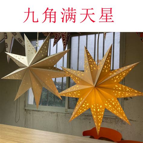 圣诞节装饰用品立体五角星七角星镭射吊顶橱窗展示吊灯灯罩挂件 阿里巴巴