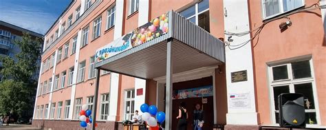 3 В класс МАОУ Школа №37 2025 ВКонтакте