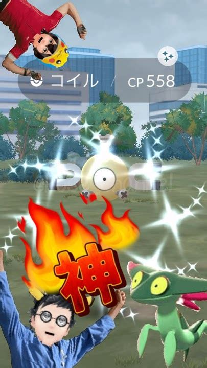 【ポケモンgo】神降臨！磁力セミナー2日目無料タイムチャレンジの内容と報酬！ドラメシヤ来日 2024年10月16日 コイルタイムチャレンジ