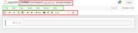 راهنمای جامع ژوپیتر نوت بوک jupyter notebook