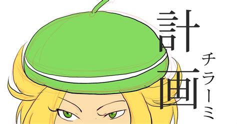ポケモン Twitpicまとめ 郁耶ユウキ腐葉土のマンガ ベル Twitter ベル登場記念祭 Pixiv