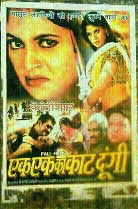 21 B Grade Hindi Movies And Their Titles That Are So Bad They Are