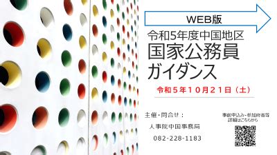 Web