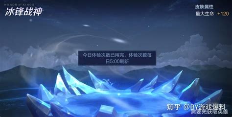 王者荣耀：新年返场皮肤预测，关羽冰锋战神、干将莫邪冰霜恋舞曲！ 知乎
