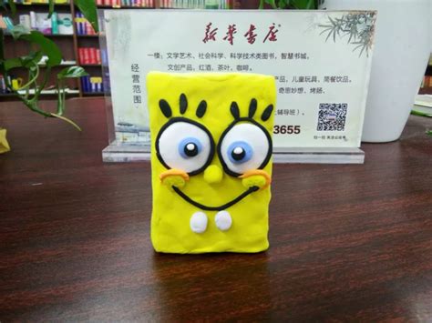 新华书店亲子手工——太空泥漫想系列活动山东