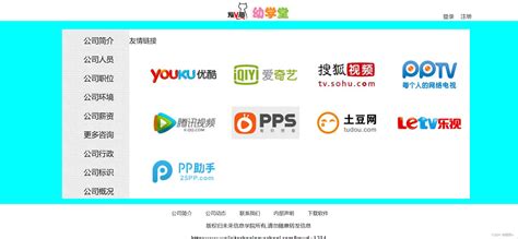html css制作简单网页界面 html css网页设计 csdn博客