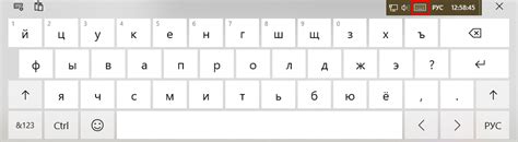 Как включить экранную клавиатуру в Windows 10