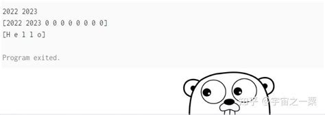 Go 容器之数组和切片 知乎