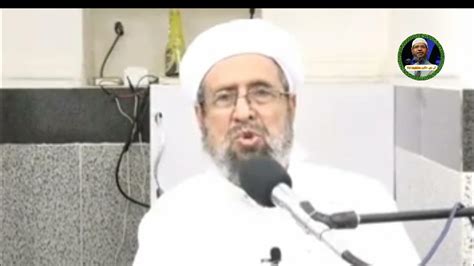 پنج گناهی که عقوبت دنیوی دارد چهارم استاد شیخ محمد علی امینی حفظه الله Youtube