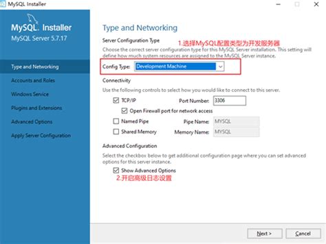MySQL 安装与配置 mysql connector CSDN博客