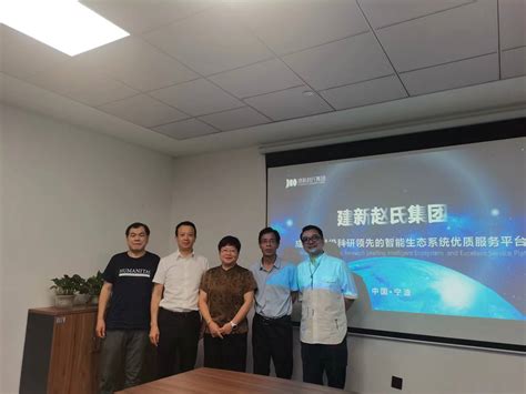 校纪委书记陆桂芹赴宁波校友企业走访调研 浙江树人学院 继续教育学院