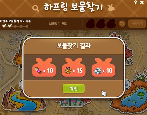 와씨 이거 뭐야 메이플스토리 에펨코리아
