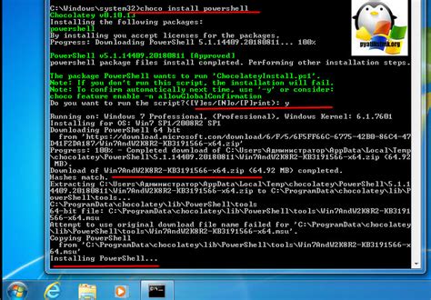 Как обновить powershell