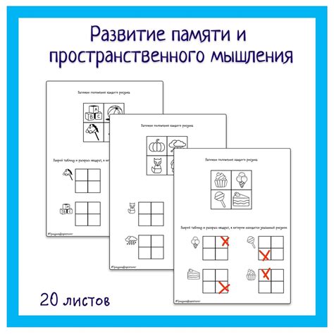 Пособия для дефектологов | Основная группа автора пособий - https://vk ...