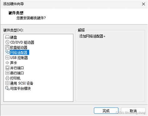 Vmware虚拟机19c Racoracle Linux 79安装手册oracle Linux79安装教程 Csdn博客