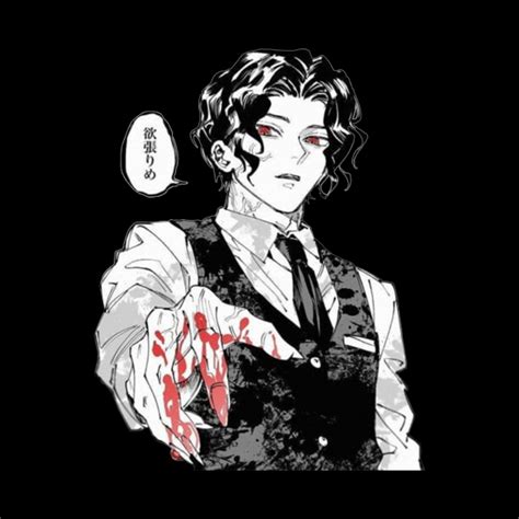 Muzan Kibutsuji Kimetsu No Yaiba Muzan Kibutsuji Pin Teepublic