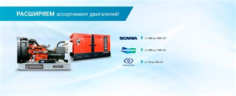 Автономные системы электроэнергии - официальный сайт ООО «Энергопром» в ...