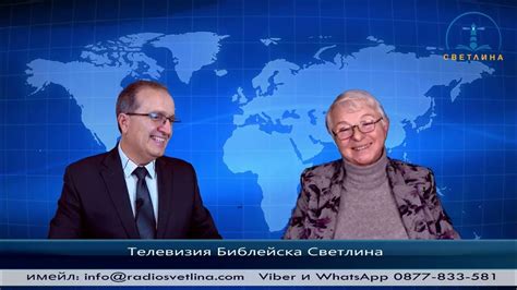 Среща с Нели Петрова Youtube