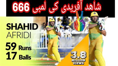 Shahid Afridi Beating 13 Balls 57 Runs Youtube
